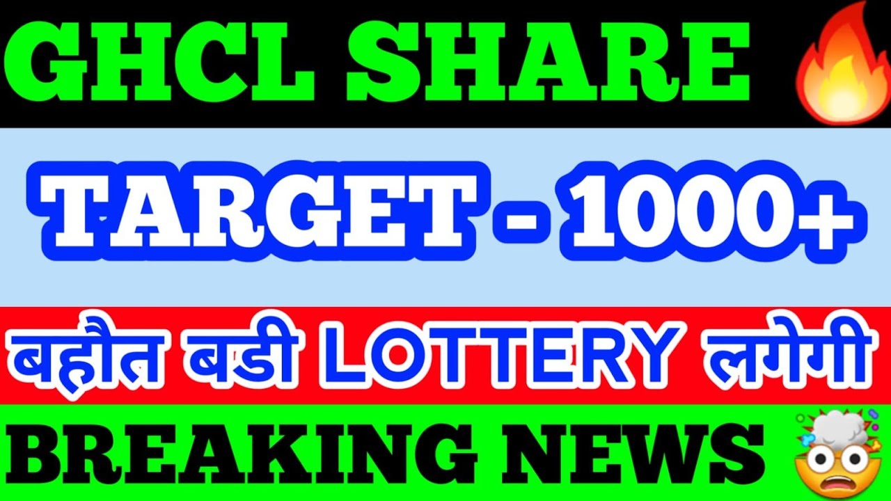 GHCL LTD STOCK LATEST NEWS |GHCL LTD STOCK LATEST PRICE | - YouTube