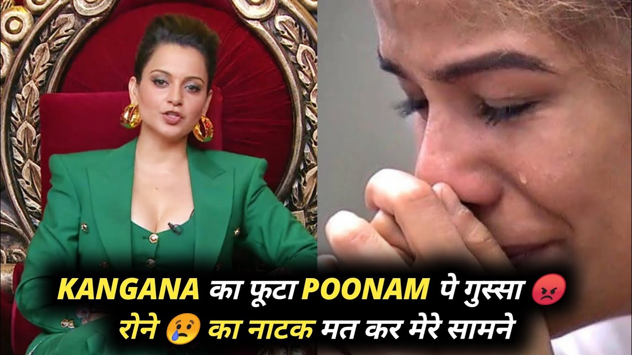 Kangana Ranaut Bashes Poonam Pandey | Lock Up Reality Show | Lock Upp ...