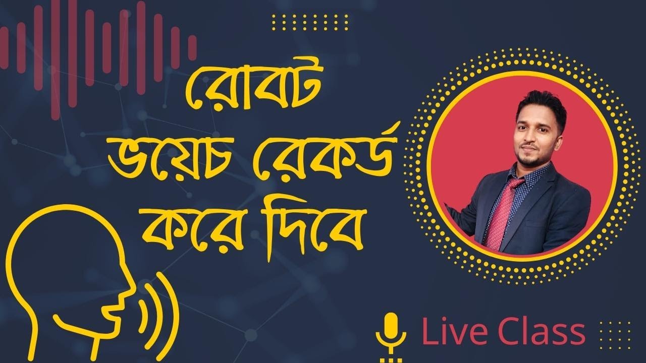 Text To Voice And Make Video By Using Big Speak AI And Naraket Voice text-to-voice-and-make-video-by-using-big-speak-ai-and-naraket-voice