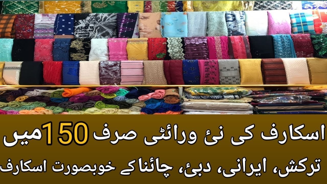 Karachi Staller Market | Best Staller at very low price | The Ultimate ...