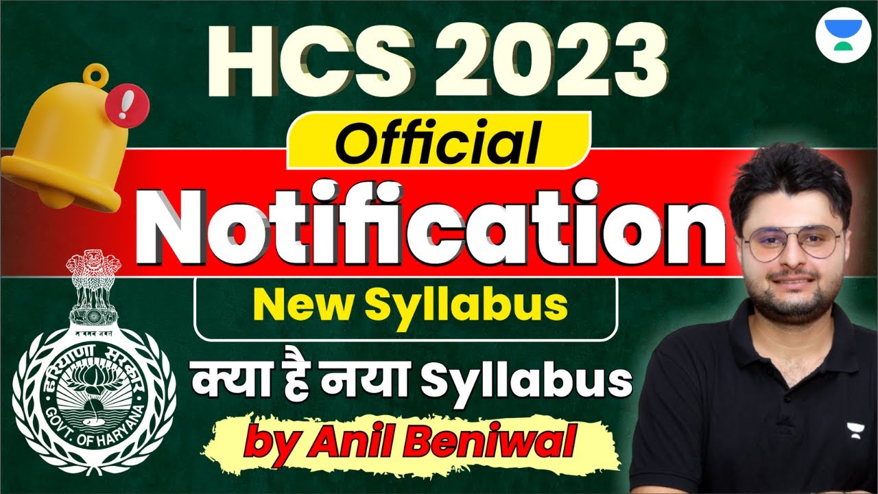 HCS 2023 | Official Notification | HCS 2023 New Syllabus | Exam Pattern ...