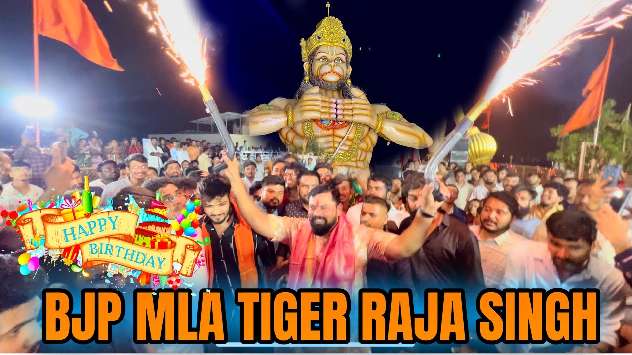BJP MLA TIGER RAJA SINGH BIRTHDAY CELEBRATION 2024 | TigerRajaSingh ...