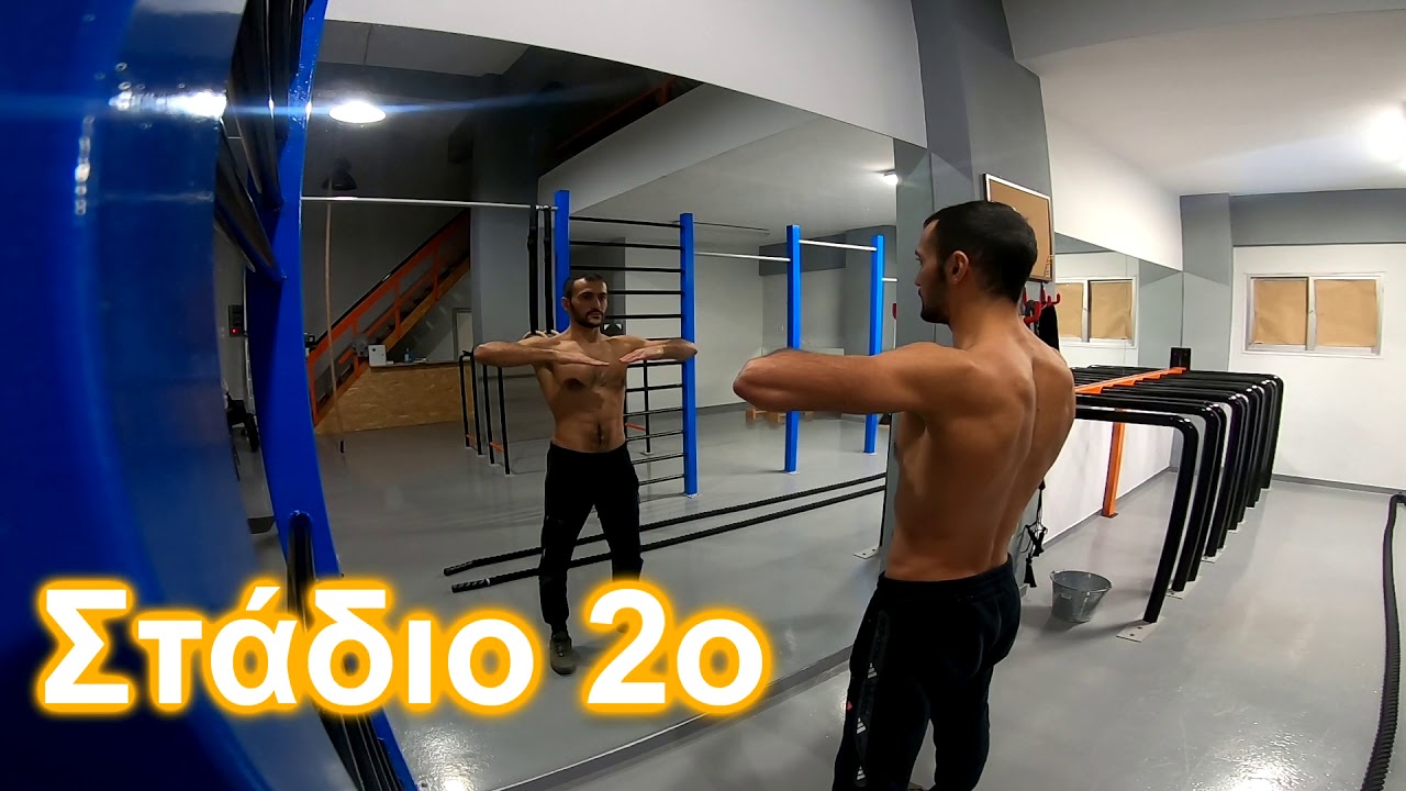 "ΔΙΑΤΑΣΕΙΣ" ΤΟ ΚΑΛΥΤΕΡΟ ΠΡΟΓΡΑΜΜΑ ΓΙΑ ΝΑ ΞΕΚΙΝΗΣΕΙΣ ΓΥΜΝΑΣΤΙΚΗ - YouTube