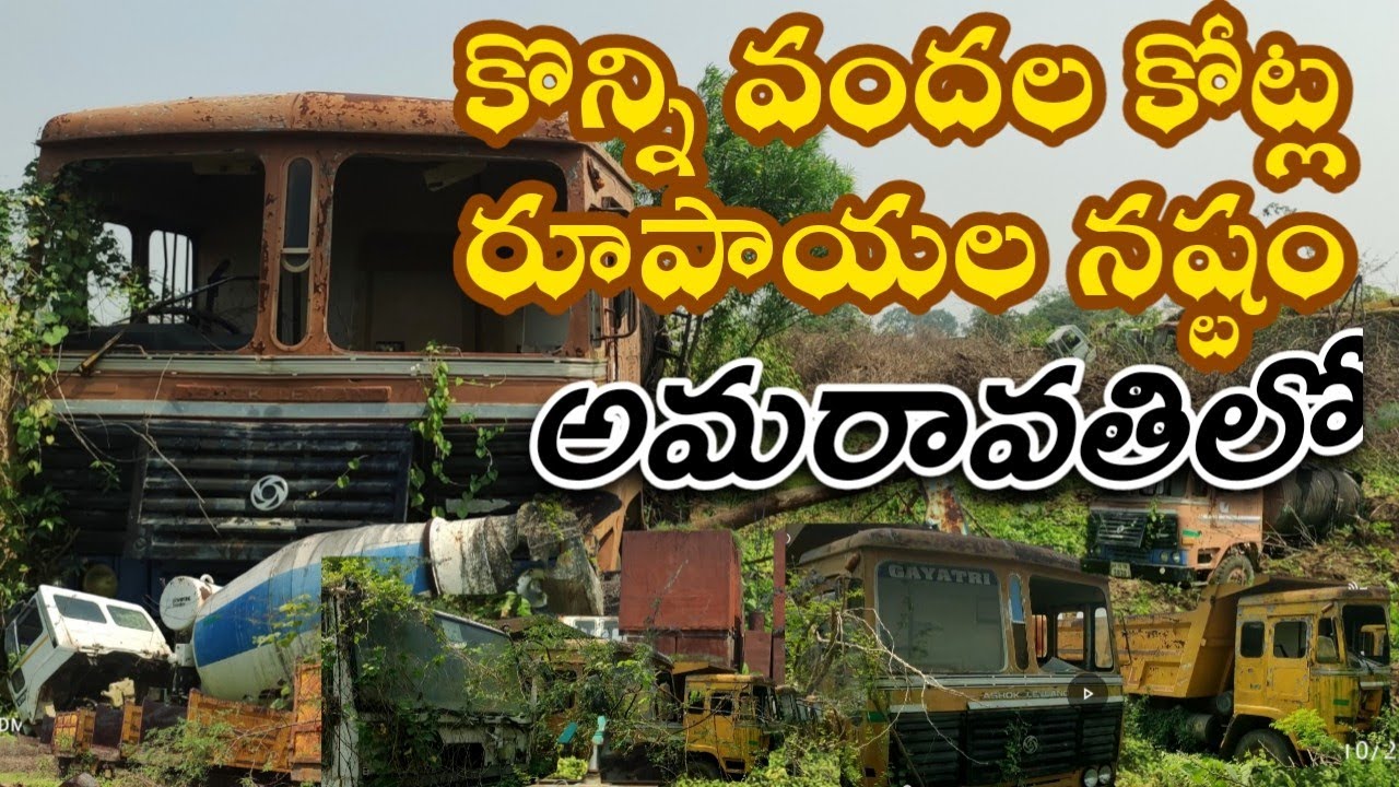 AP capital AMARAVATI - YouTube