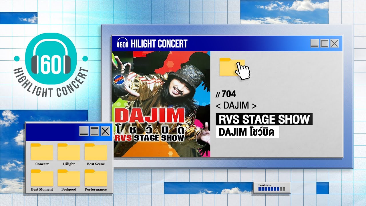 [Highlight Concert] 704 - DAJIM [ RVS STAGE SHOW DAJIM โชว์บิด ] - YouTube