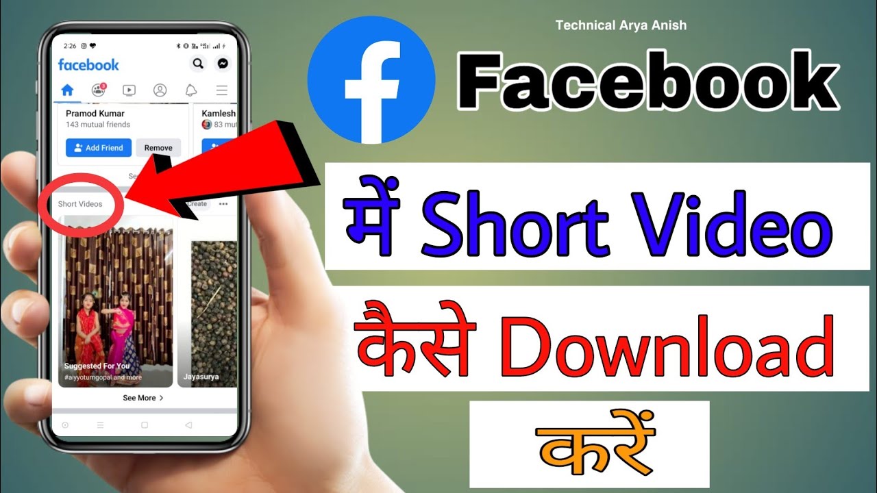 How to Save Facebook Short Video || Technical Arya Anish - YouTube
