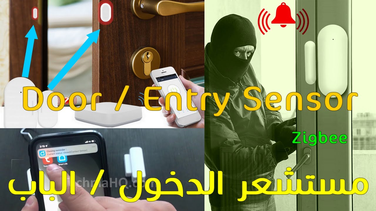 How to setup Door Sensor [Smart Home] - 2023 - طريقة تركيب وإعداد مستشعر الباب [المنزل الذكي ...