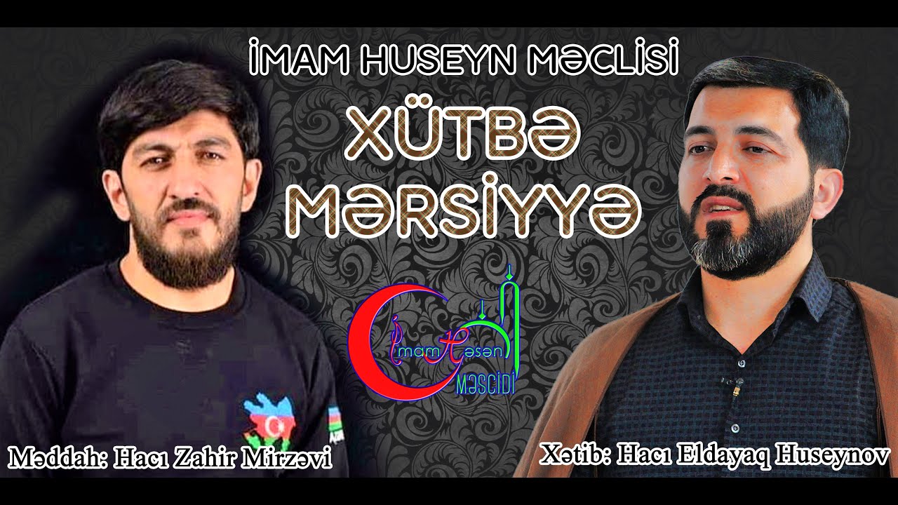 İmam Huseyn məclisi -Xütbə və Mərsiyyə 2023 #HaciEldayaqHuseynov # ...