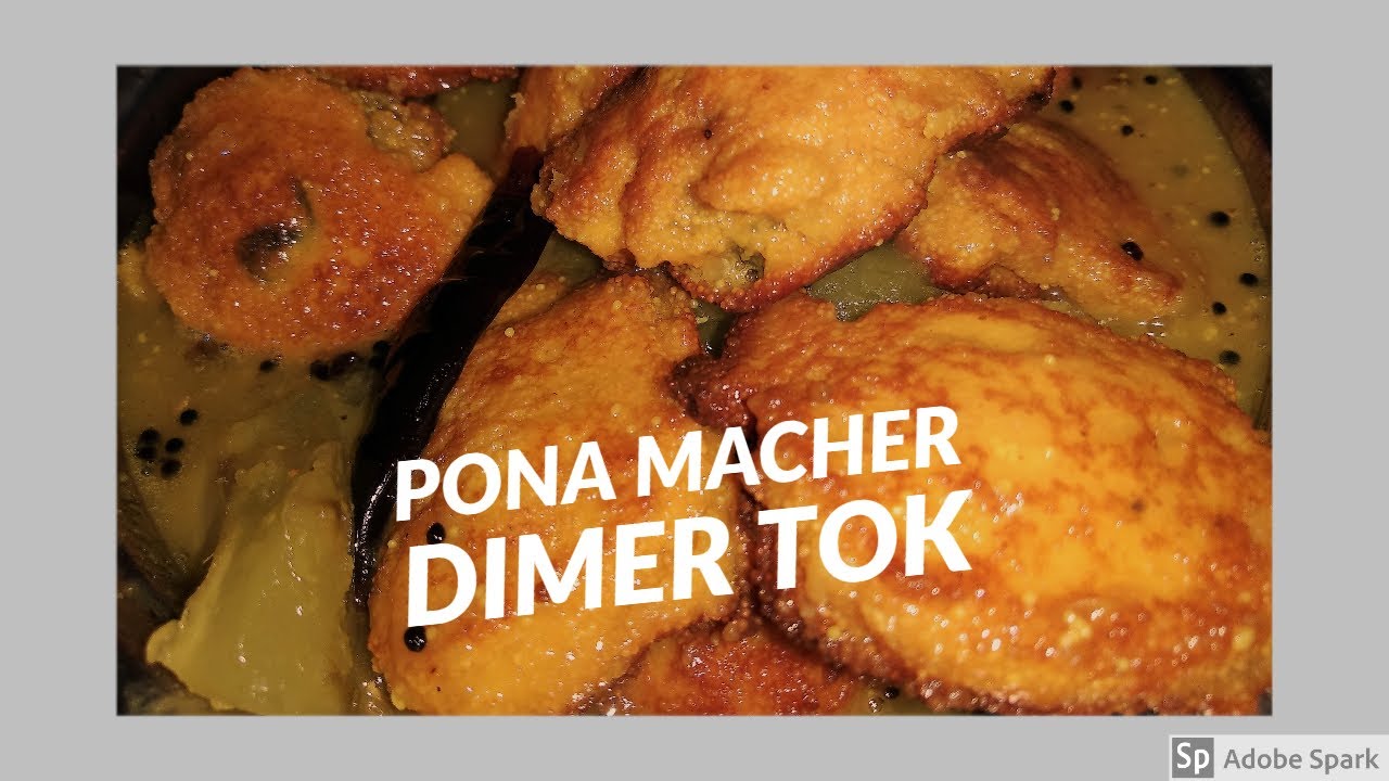 Pona Macher Dimer Tok !! Mamata's Kitchen !! Bengali Recipe - YouTube