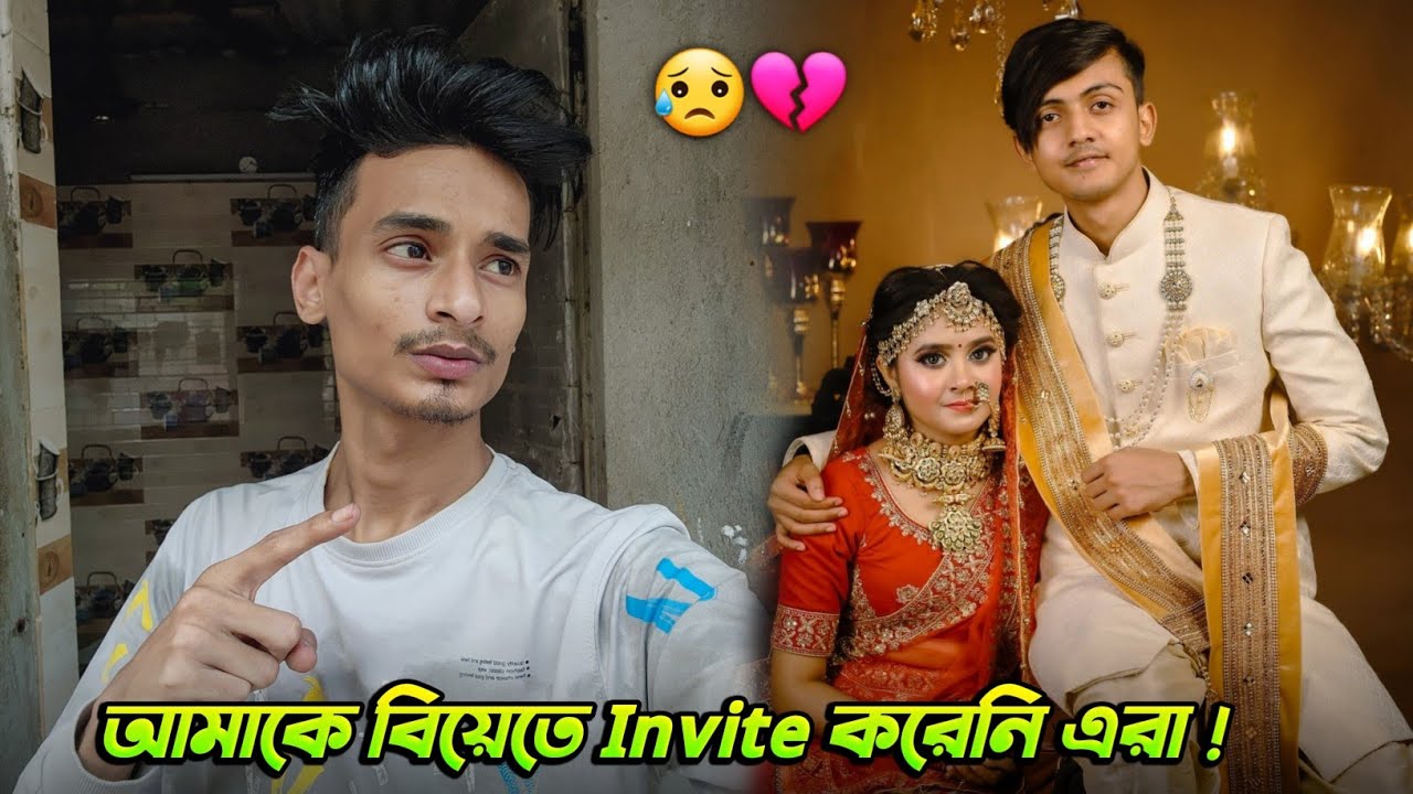 Jeet Jiya Amake Oder Biyete Invite Koreni😥💔 @Alex.78634 - YouTube