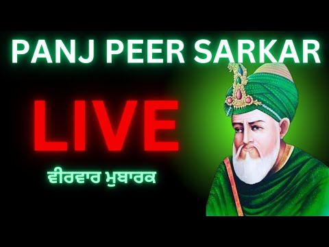 Khawaja peer Gonspak peer Lakh data peer - YouTube