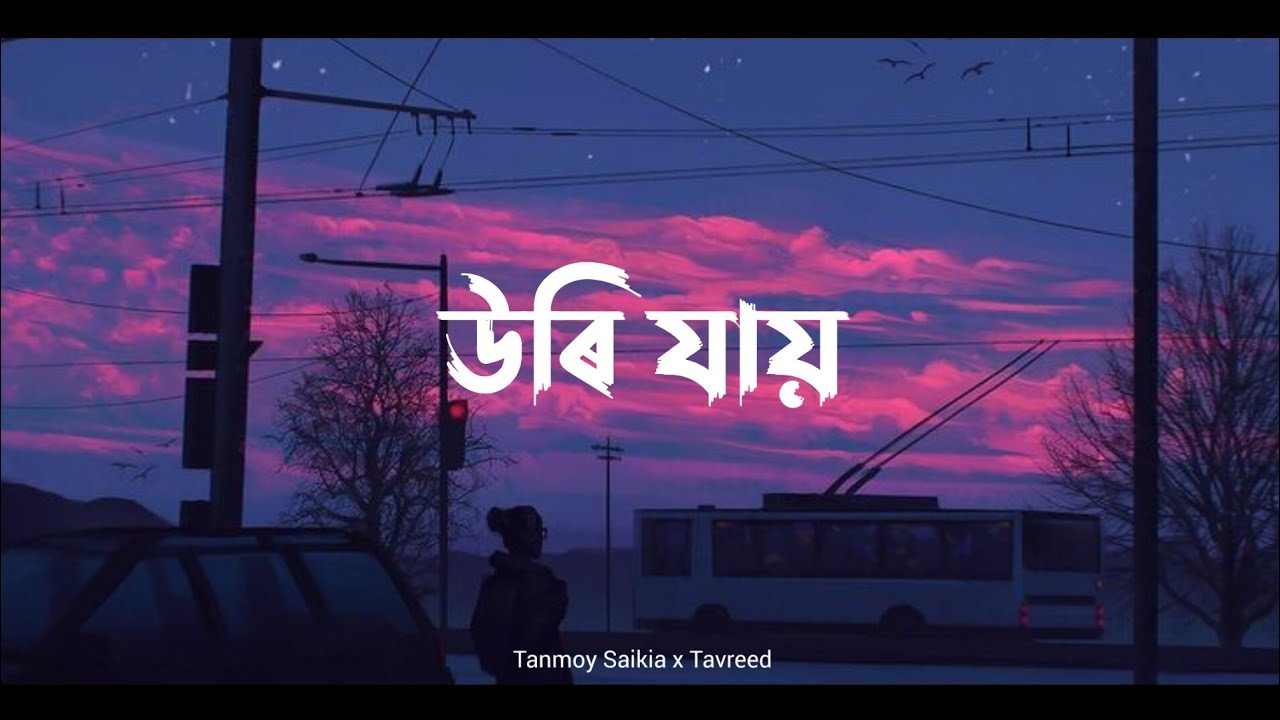 Uri Jai - Tanmoy Saikia & Tavreed | Assamese new lyrics video || - YouTube