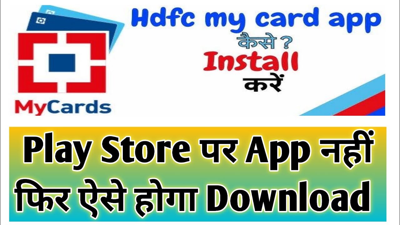 Hdfc My Card App Kaise Download Karen|How To install Hdfc My Card App ...