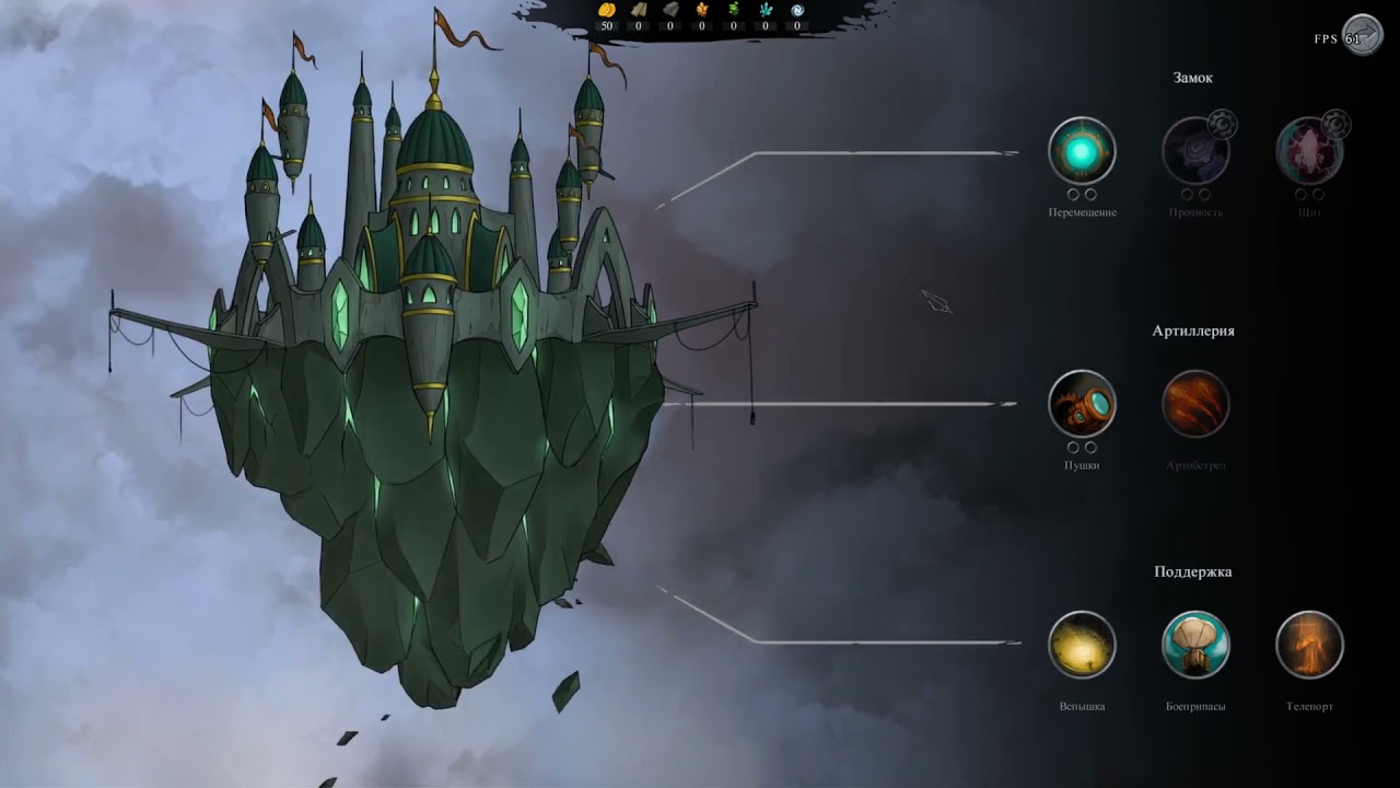 Stones Keeper ocs, elves, undead castles - YouTube