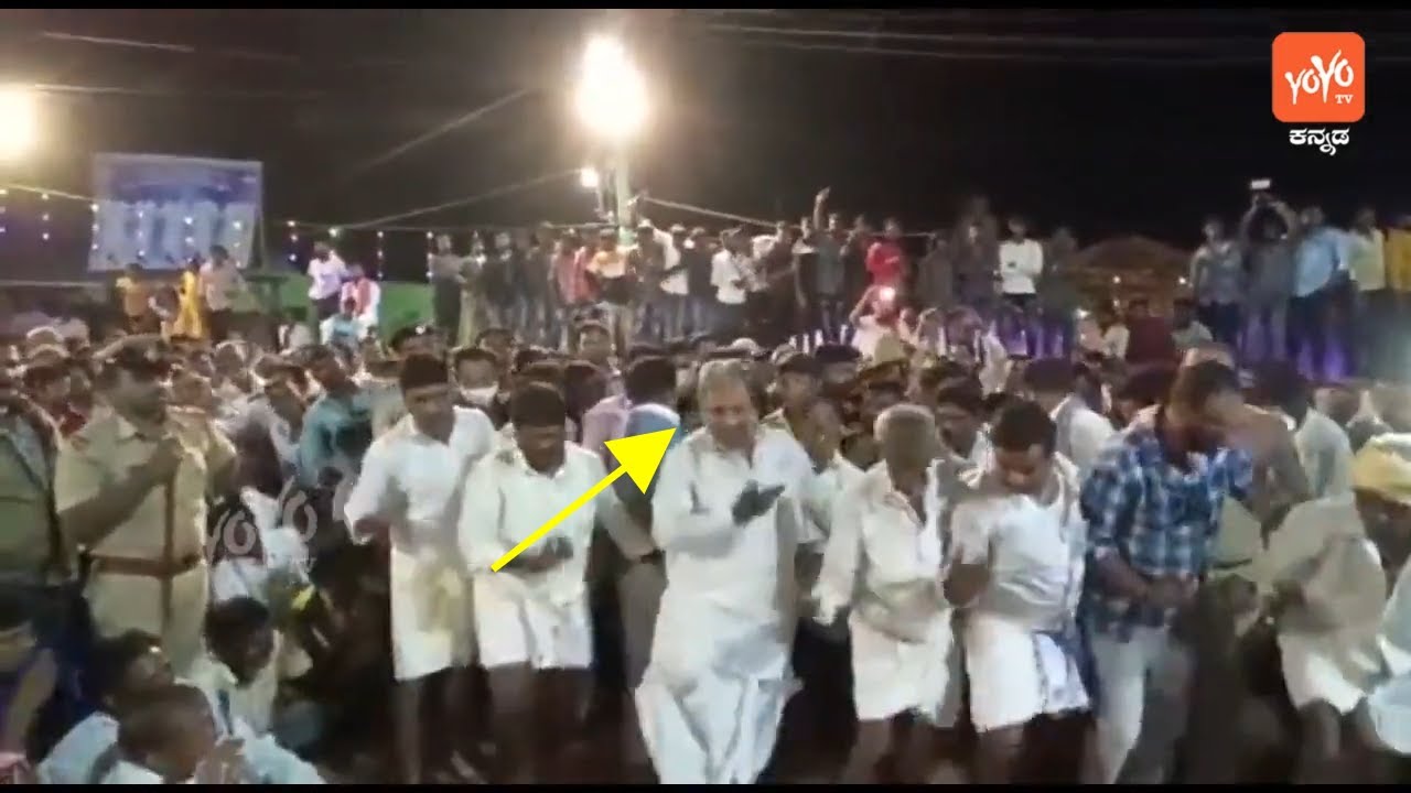 Siddaramaiah Dance Video || ಸಿದ್ದರಾಮಯ್ಯ ಭರ್ಜರಿ ಕುಣಿತ || Karnataka News ...