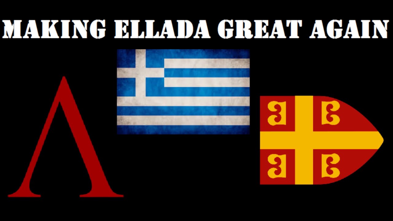 Making Greece great again - YouTube