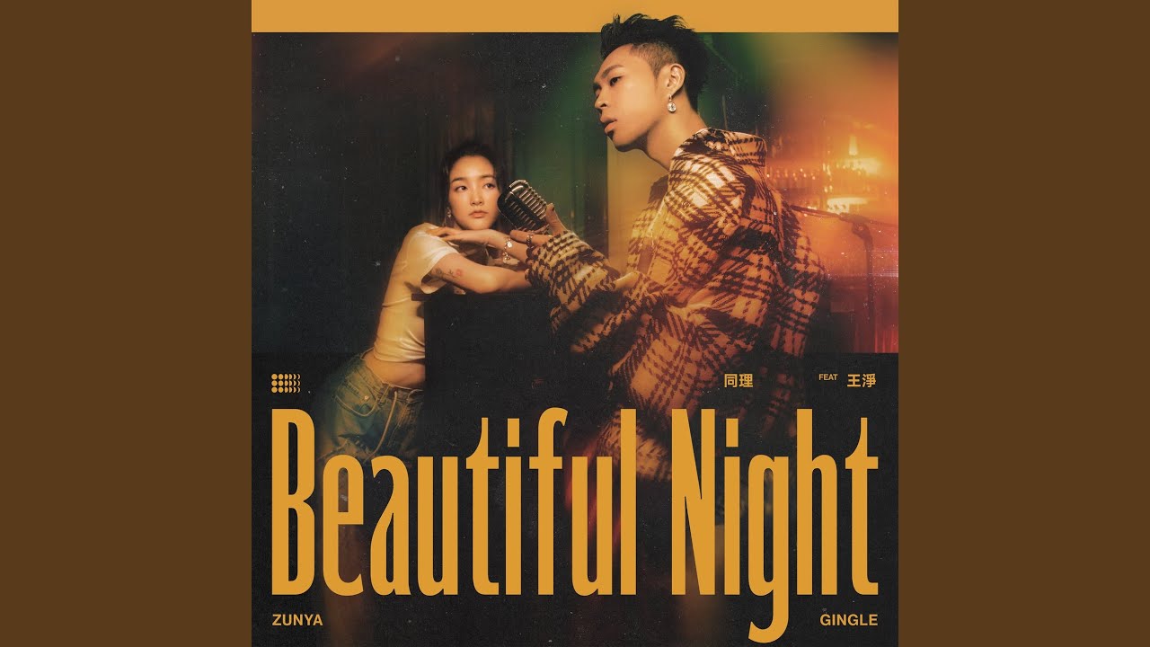 Beautiful Night - YouTube