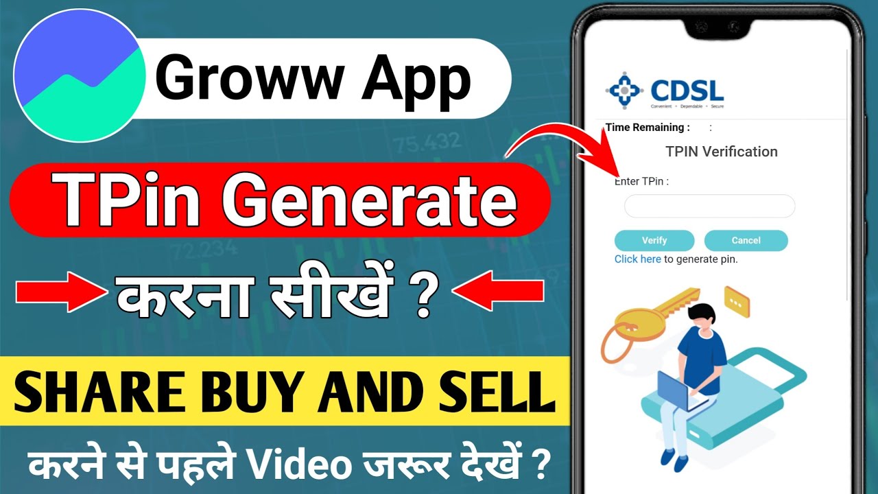 Groww app tpin verification | groww app me tpin kaise generate kare ...