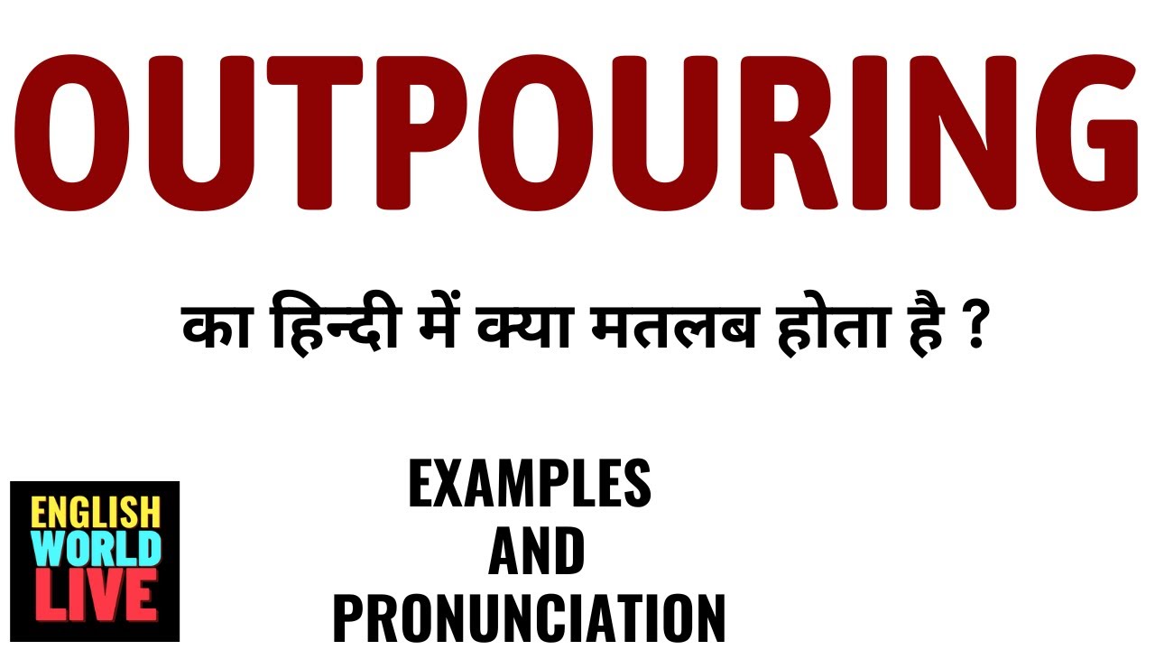 OUTPOURING MEANING IN HINDI | OUTPOURING का हिन्दी में क्या मतलब होता ...