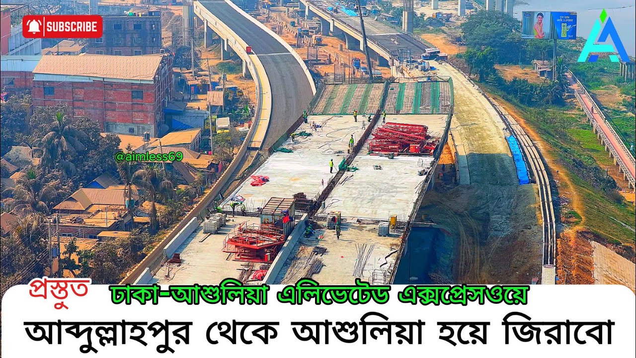 Dhaka–Ashulia Elevated Expressway Update Video, Date 25/01/2026 - YouTube