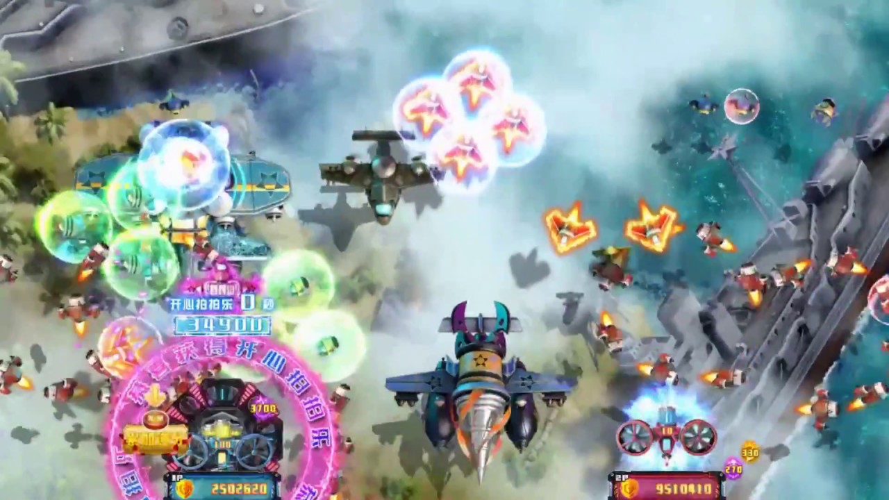 Air Strike 2 Airplane Shooting Theme Fishing Skilled Arcade Game - YouTube