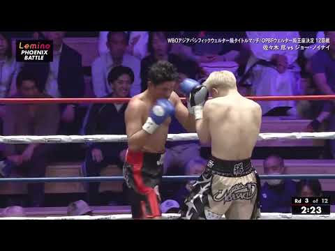 Jin Sasaki vs Joe Noynay - Full Fight 