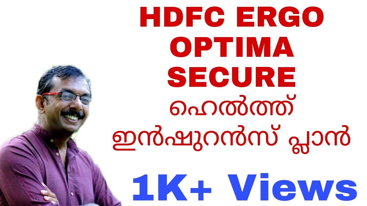 HDFC ERGO OPTIMA SECURE PLAN| HEALTH INSURANCE|FINANCIAL ASSIST ...