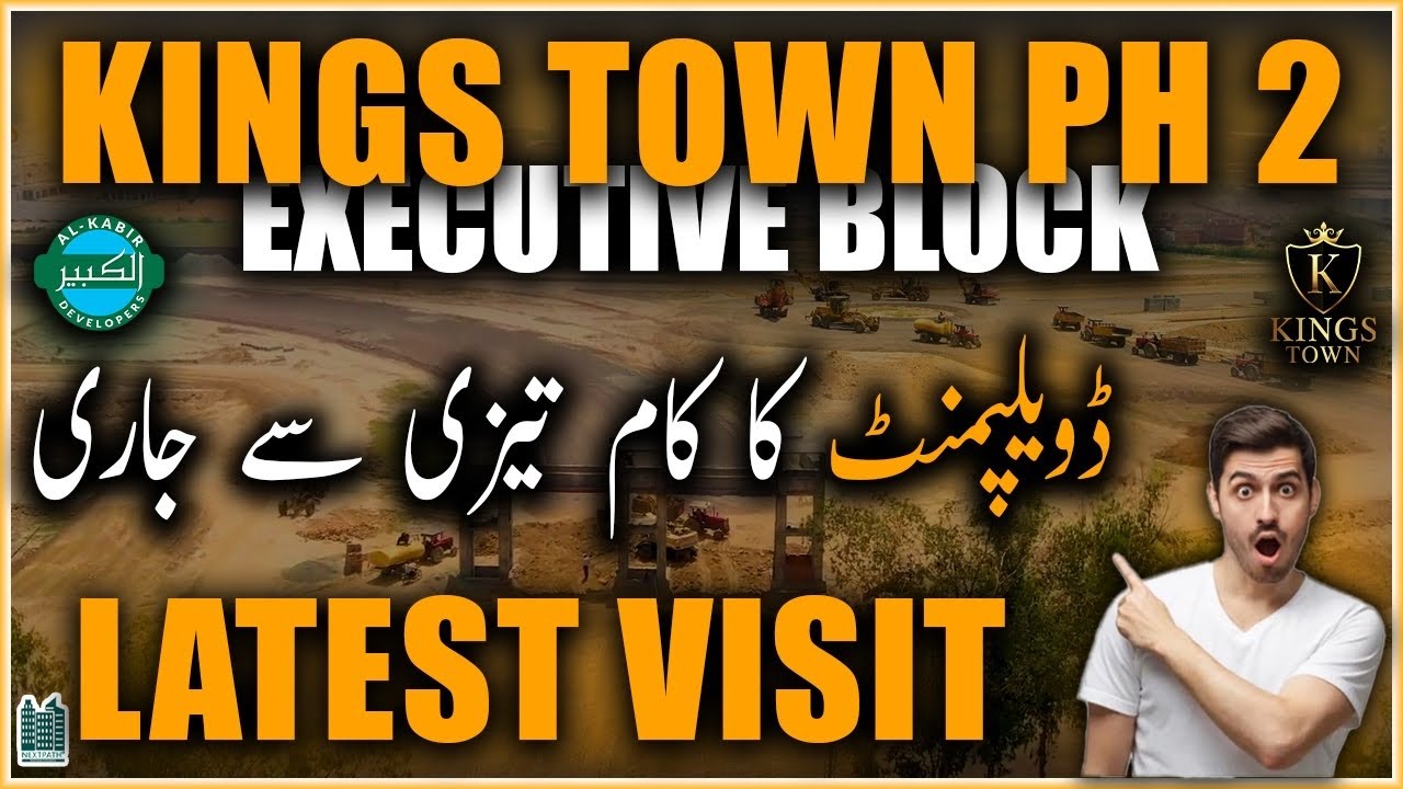 Drone Video Of Kings Town Phase 2 | Latest Site Visit | Ready Plots On ...