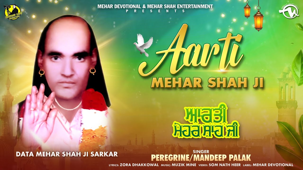 Aarti Mehar Shah Ji - Official Video - Pushp Raj, Mandeep Palak ...