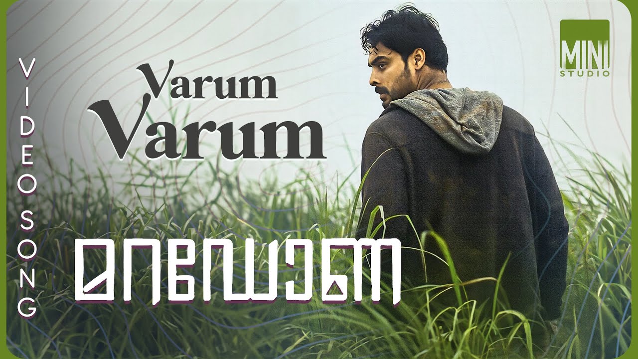 Maradona - Varum Varum Video Song | Tovino Thomas | Vishnu Narayan ...