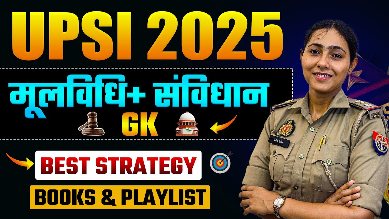 📚 UPSI GS Strategy 2025 | General Studies की तैयारी कैसे करें ...