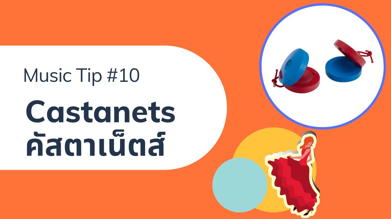 Music Tip #10 - Castanets - YouTube