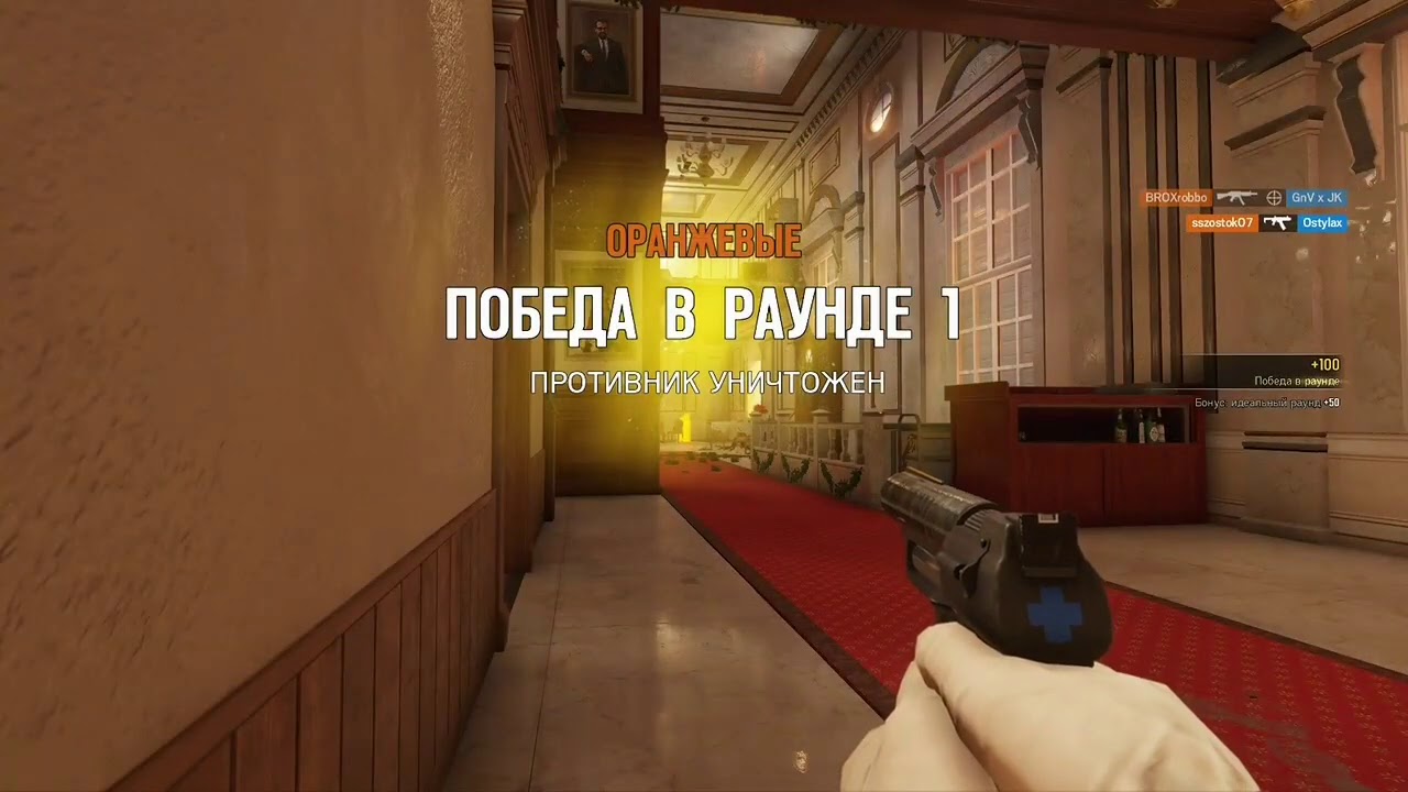 Rainbow Six: Siege Silver Highlights - YouTube