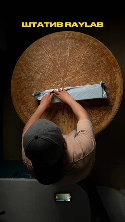 Новый штатив от Raylab - YouTube
