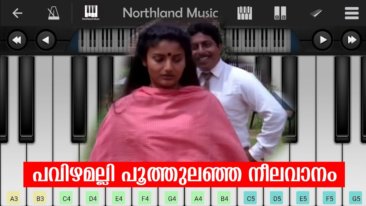 Pavizhamalli poothulanja neelavaanam | Evergreen Malayalam song ...