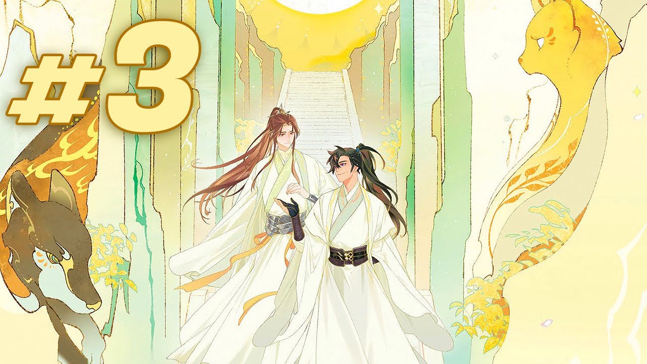 Shi Mei the Shifty B*tch [#3] [Erha Vol. 4 first time reading] - YouTube