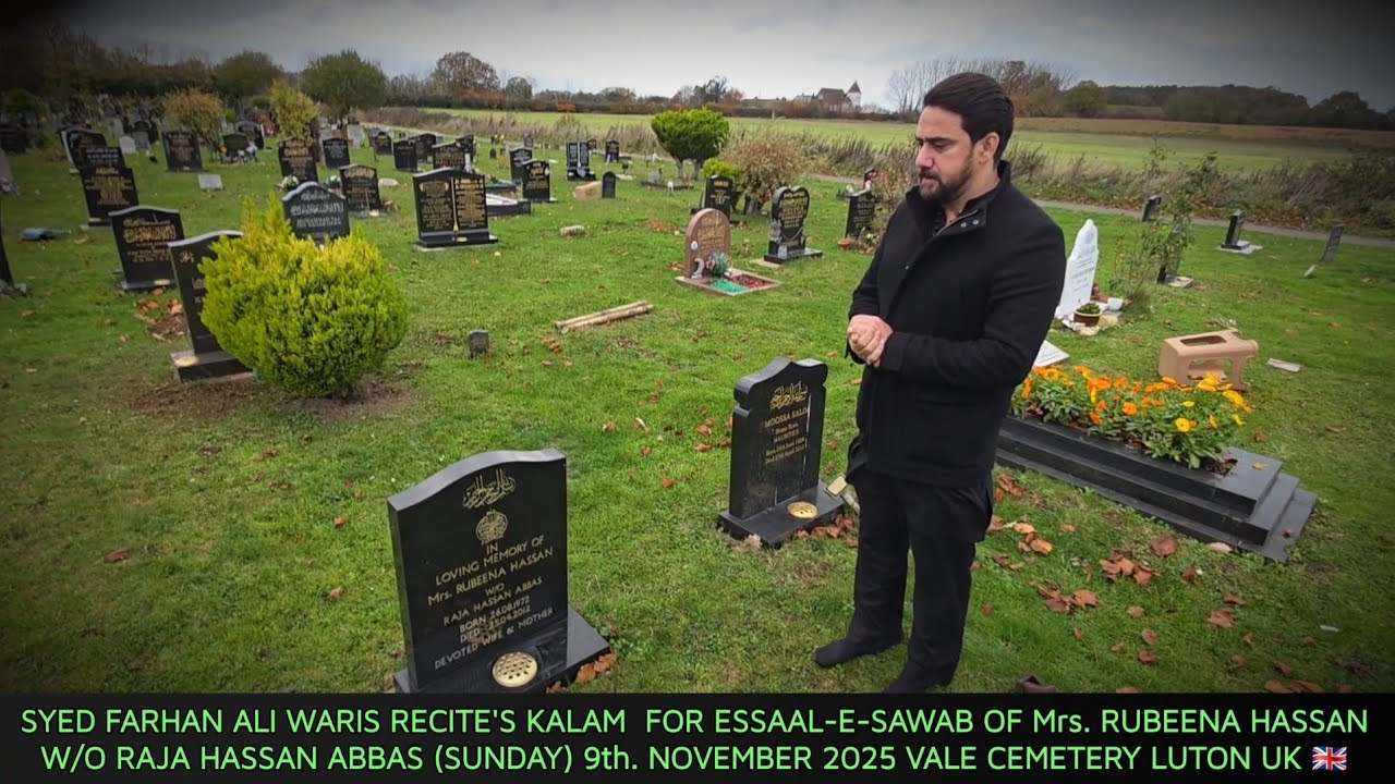 FARHAN ALI WARIS RECITE KALAM ESSAALeSAWAB OF Mrs. RUBEENA HASSAN 9th ...