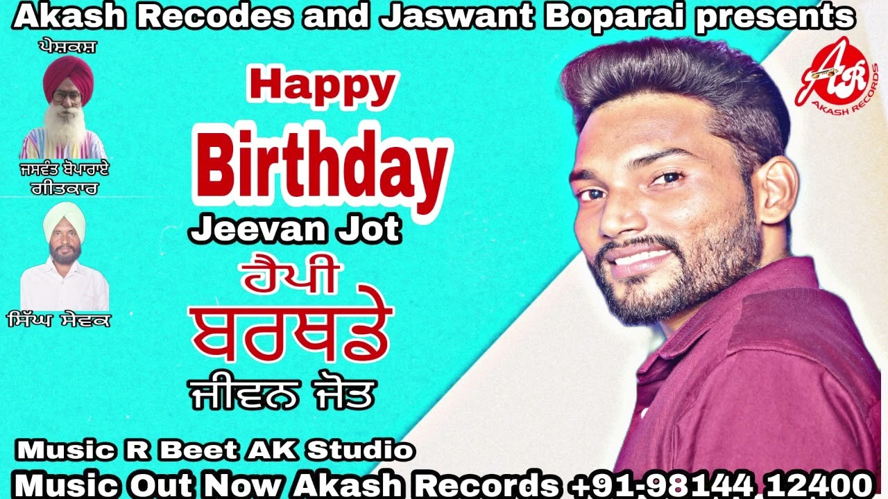 Happy Birthday Song YouTube happy-birthday-song-youtube