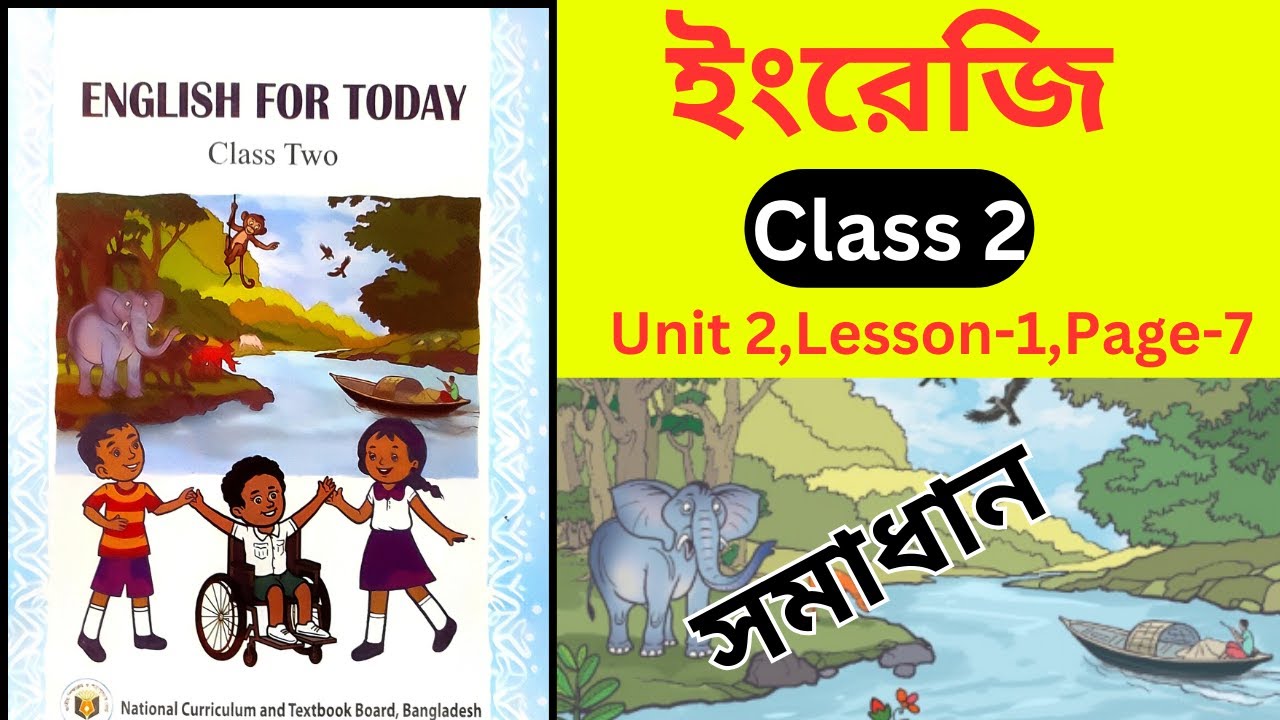 Class 2 English | Unit 2,Lesson-1,Page-7| ২য় শ্রেণীর ইংরেজি - ২০২৫| ১ ...