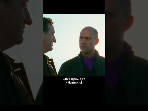 Интересный диалог в процессе подкупа полицейских #фильмы #кино #сериалы #врейтинге #однаждывирландии