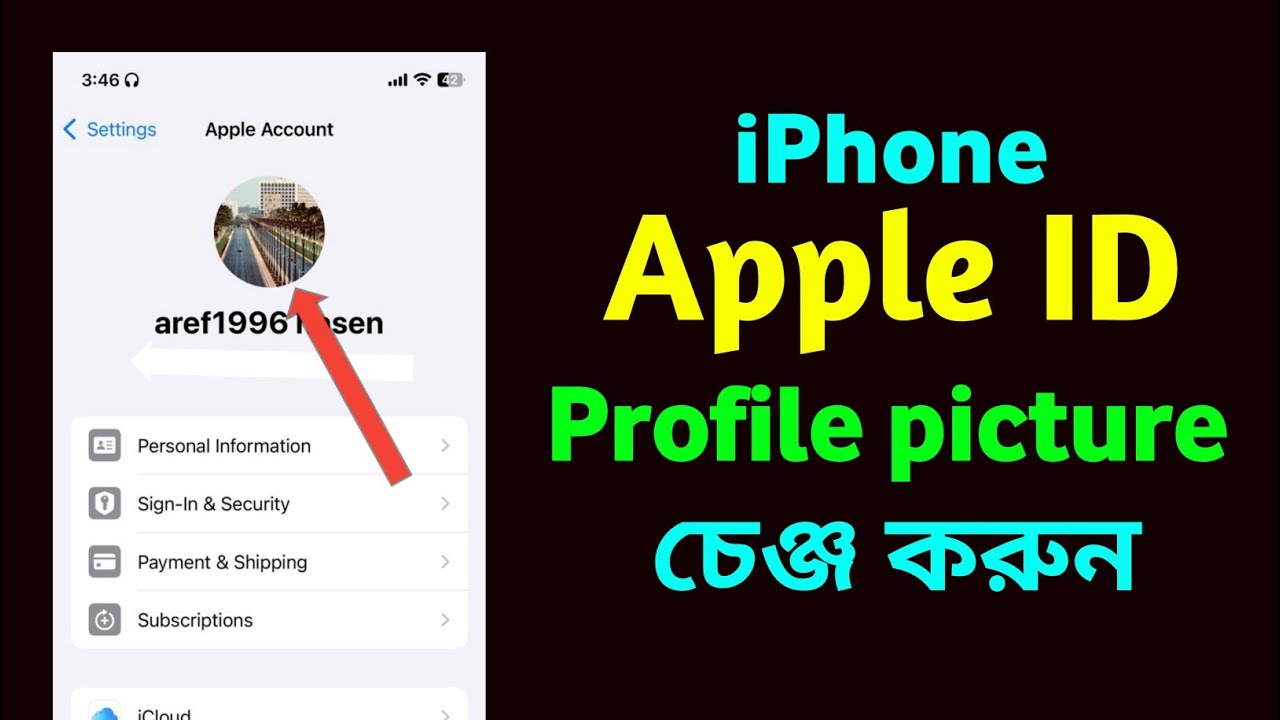 How To Change Your Apple ID Profile Picture On iPhone / আইফোনে আপেল ...