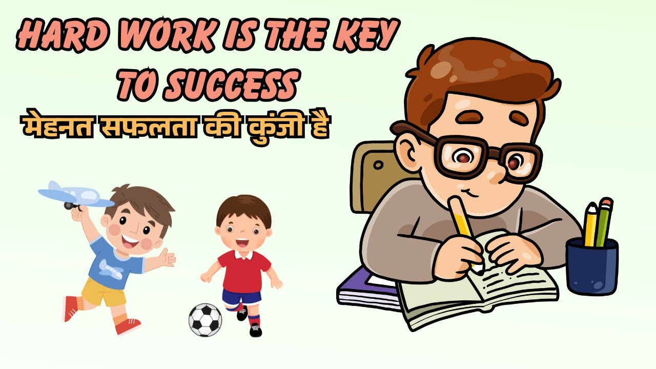 Hard work is the key to success | Short stories | Moral Stories ...