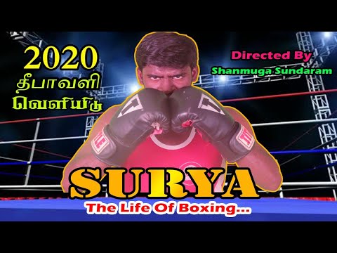 SURYA The Life of Boxing..... / Tamil short film / FRIENDZ TEAM ...