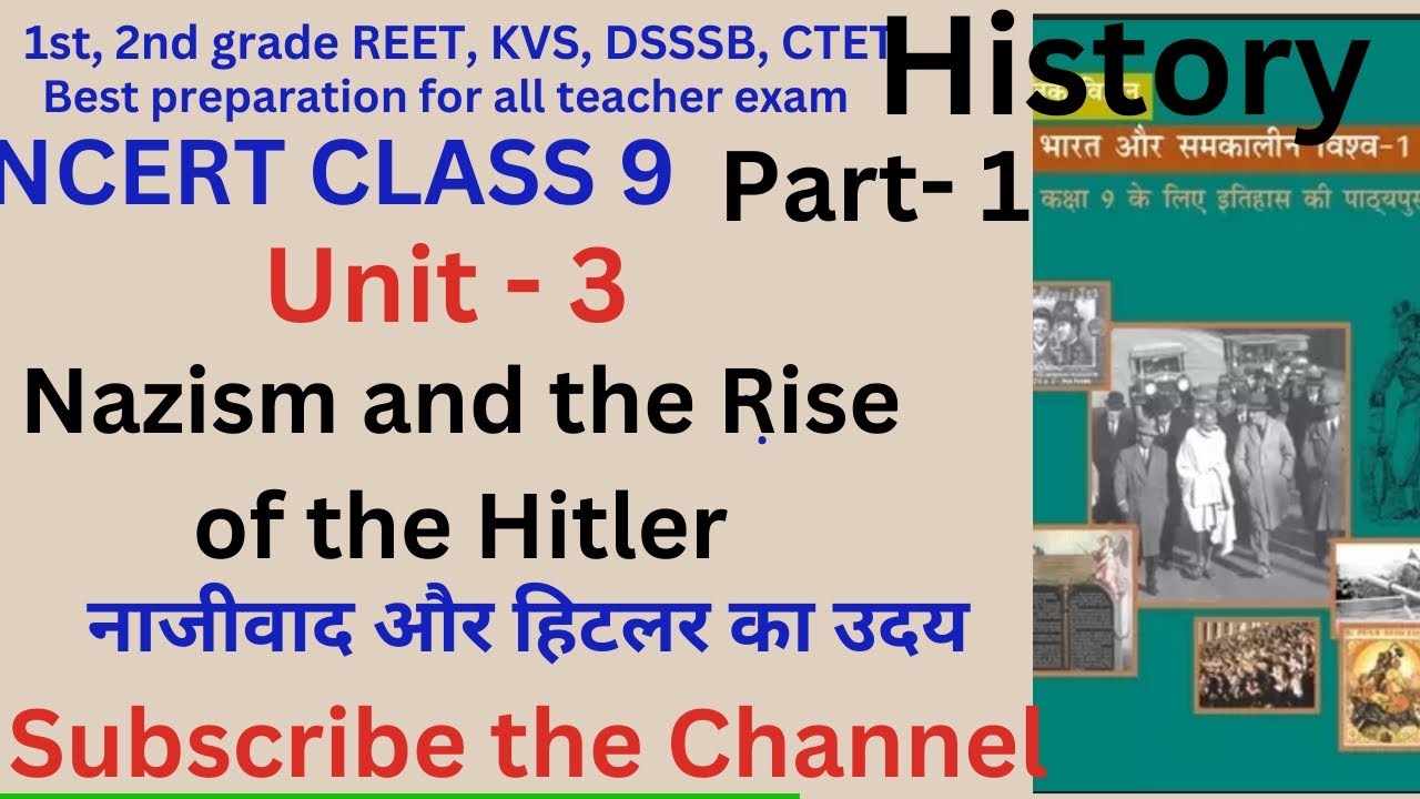 ncert books solutions class 9 history chapter 3 part- 1 Nazism And the ...