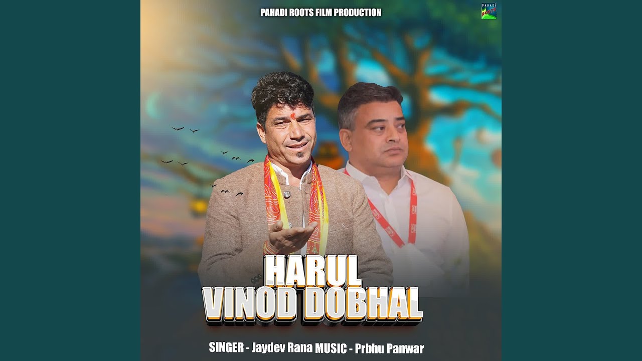 Harul Vidod Dhobhal - YouTube