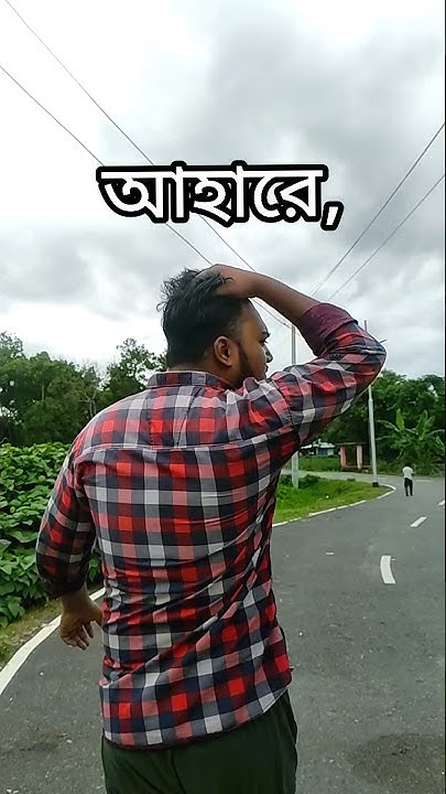 ki je maya Ashes #nijerjonne #Afran_tushar - YouTube