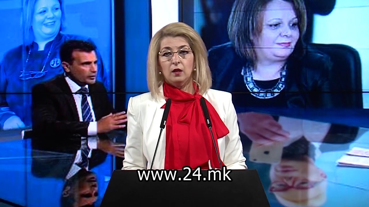 ВМРО ДПМНЕ ПОМИНАА ТРИ ДЕНА А КАТИЦА ЈАНЕВА ЈА НЕМА Youtube