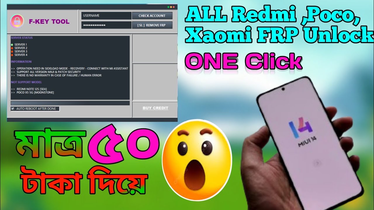 যে কোন Mi/Xiaomi/POCO/Redmi #FRP কাটতে পারেন মাত্র ৫০ টাকা দিয়ে । F ...