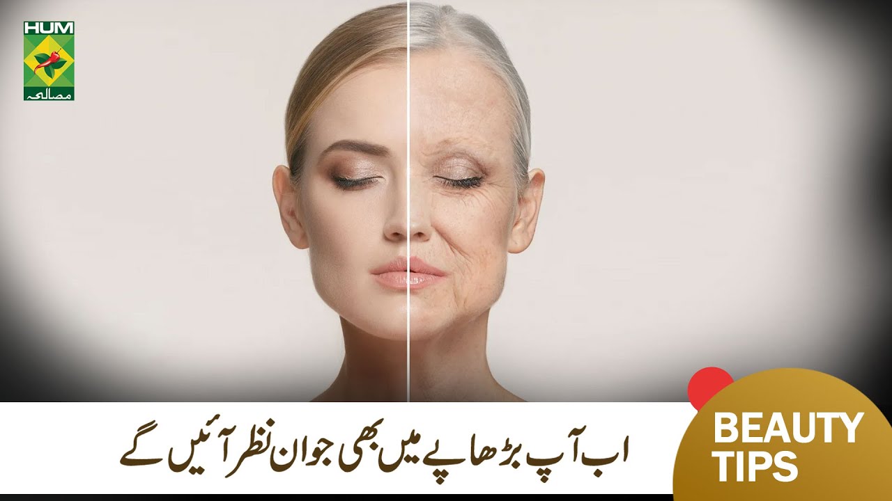Smooth, Fresh, Young Looking Skin Tips | Habits to Healthier & Younger ...