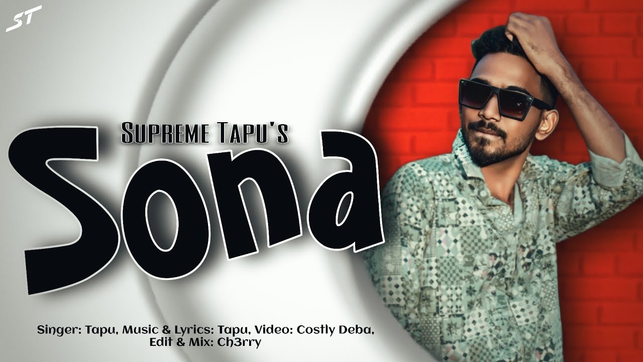 Sona: Supreme Tapu //Supreme Tapu// Odia rap song. - YouTube
